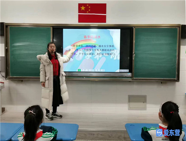 开学第一课 安全记心间-新闻中心-东营网